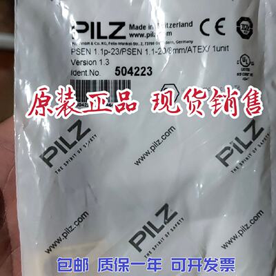议价PILZ 504223 PSEN1.1-23磁性开关包含 524123 514120 全新原