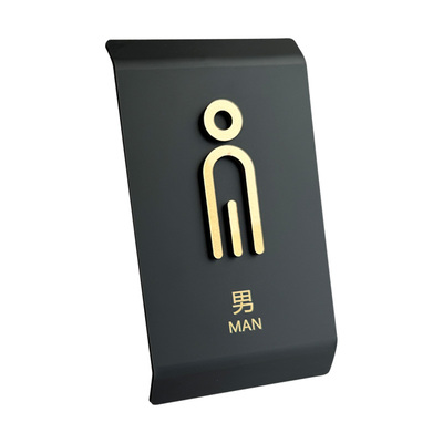 洗手间亚克力导向牌引牌定制