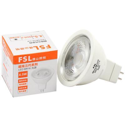FSL佛山照明MR16MR11GU10灯杯