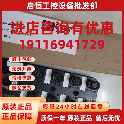 议价实价GE GSEE吉诺JB6M12-4P-J分线器 集线模块插座GHLK-DIO16