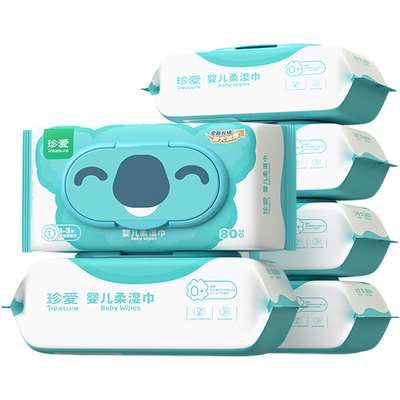 口手专用新生儿宝宝屁屁x12湿巾