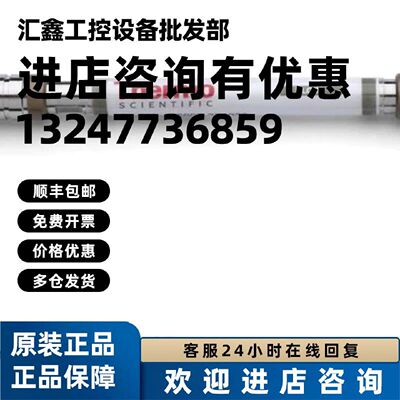 议价25703-154630赛默飞Thermo Hypersil GOLD Amino 氨基柱糖柱3
