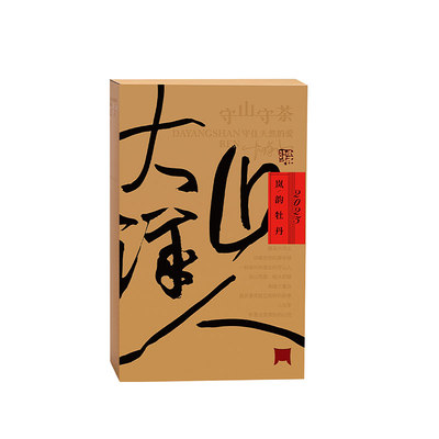 磻溪大洋山2025岚韵特级白牡丹