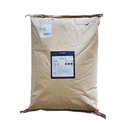 聚丙烯酰胺PAM阴阳离子絮凝剂