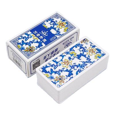 万全塑料掼蛋专用扑克牌细长版窄牌PVC防水防折青花瓷双副装掼蛋