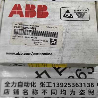 议价ABB电源板NGPS-12C 原装现货