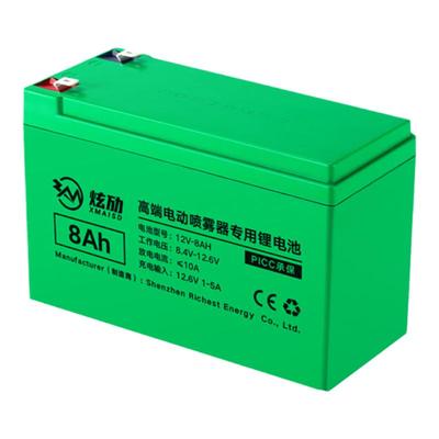 12V大容量电动喷雾器锂电池