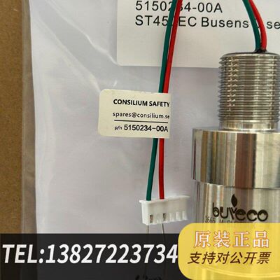 原装正品ConsiliumO2传感器PartNo.51502现货议价