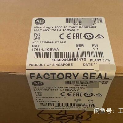 询价-1761-L10BWA库存 质保直发  欢迎下单