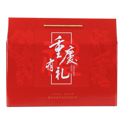 【渝礼汇】重庆特产旗舰店礼盒