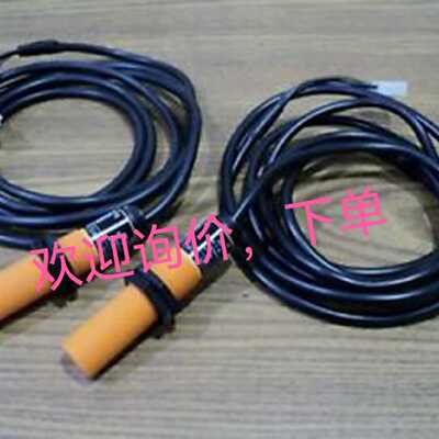 议价询价下单KG5009 O6E301 O6H301 O6H201 O6H303 O6H202传感器