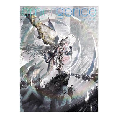 がわこ画集emergence首本插画集