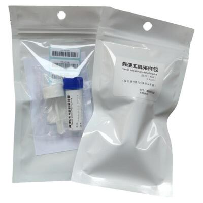 一次性粪便采样管实验菌群检测