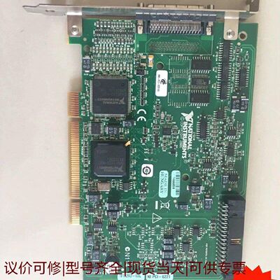 【议价可修】NIPCI6229PCI6221PCI6220功