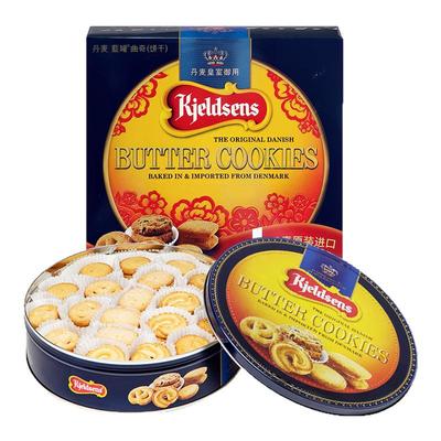 【春节礼盒】丹麦蓝罐曲奇908g新年装原装进口黄油饼干马年铁罐