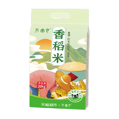 万亩仓寒地香当季新40斤大米20kg