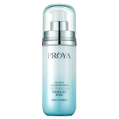 买一送一珀莱雅水动力保湿乳液