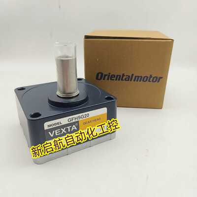 议价OM东方电机减速器GFH5G5/5G10/5G15/5G20/5G30/5G50/5G100 /5