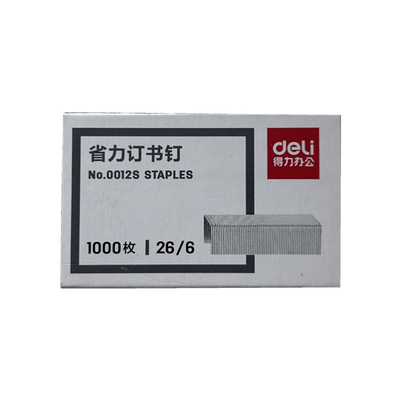 得力No.0012S 26/6 12号订书钉适用No.0309 0325 0327 0367订书机
