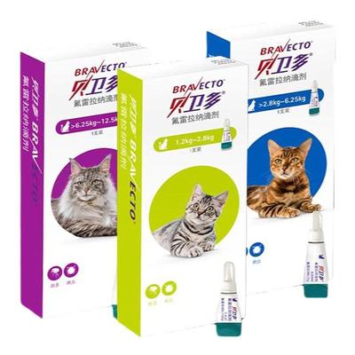 贝卫多猫驱虫药体外滴剂驱除寄生虫蜱虫氟雷拉纳滴剂猫咪用2支装