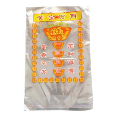 小金条塑料包装袋opp透明打包袋