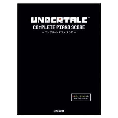 传说之下钢琴乐谱全集