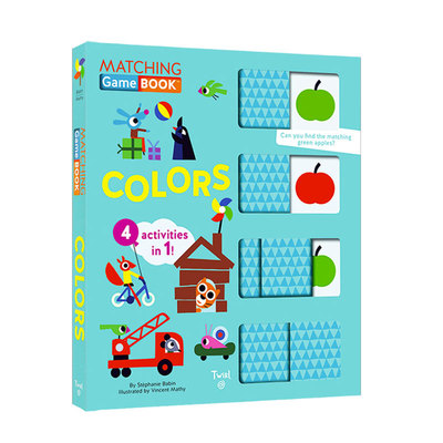 ColorsMatchingGame大开本