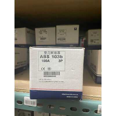 ABS103b100ALGLS塑壳断路器现货秒发原