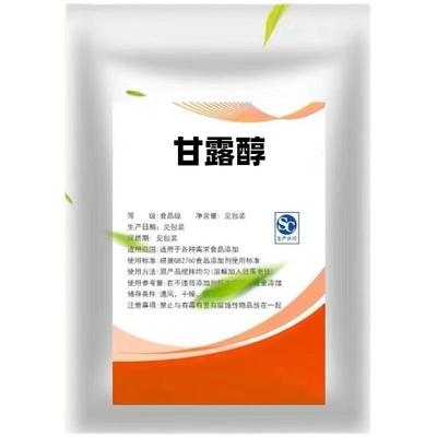 甘露醇粉末冲泡2小时场道牌便缓解便密润场通变快速代谢清场
