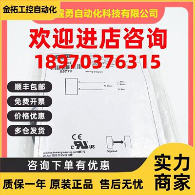 议价全新原装BANNER邦纳DQ126E对射光电开关传感器发射端85772现
