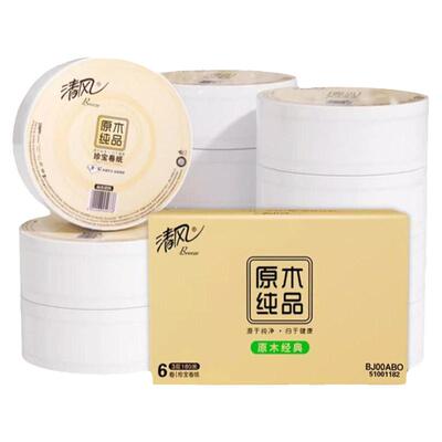 三层大卷纸清风整箱12卷