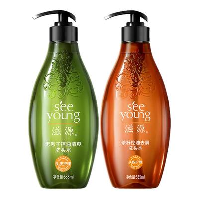 滋源控油去屑洗发水护发素
