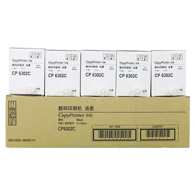 适用基士得耶CP6302C油墨 CP6302C油墨 版纸CP6303C印纸油墨