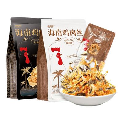 嘀嗒果海南鸡肉丝原味海苔味即食鸡胸肉干条高蛋白健身解馋零食
