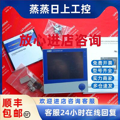 议价JUMO 00647842 久茂无纸记录仪 LOGOSCREEN 600 706520/08-10