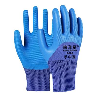 大号A698掌中宝乳胶劳保劳保手套