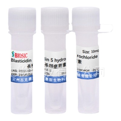 Blasticidin S hydrochloride 杀稻瘟菌素  CAS:3513-03-9