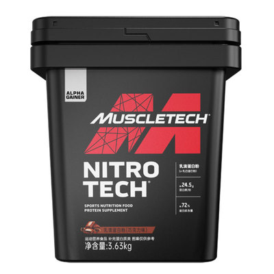 muscletech乳清蛋白粉健身增肌