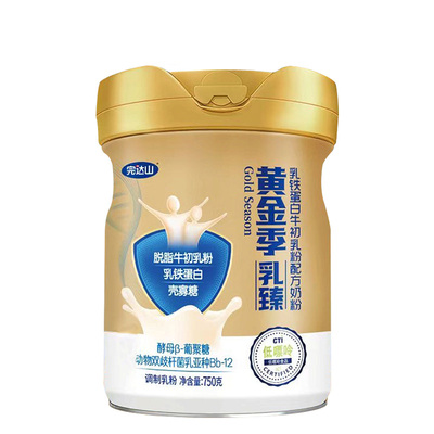 询3赠1完达山黄金季臻中老年奶粉
