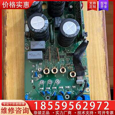 【询价】RINT-5311C RASI-01C 7MBR50SB12适用