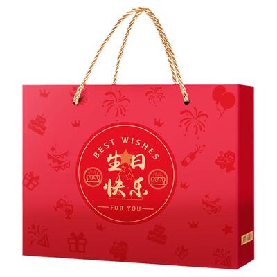 生日回礼礼盒生日宴10岁20岁30岁40岁生日快乐套装酒宴伴手礼品