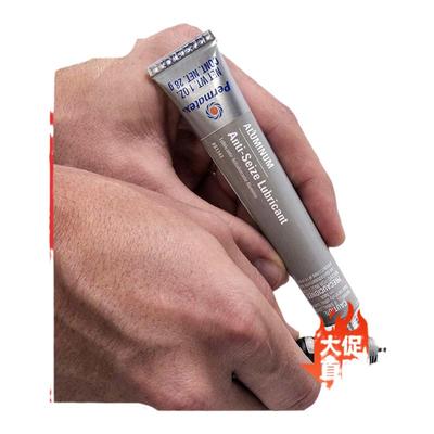 石磨基耐高温抗咬合剂润滑剂泰扬