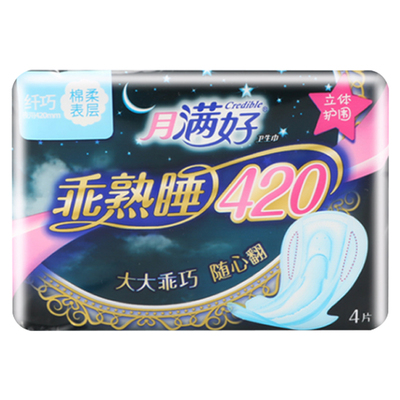 月满好卫生巾棉柔超长夜用420
