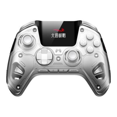 北通鲲鹏50智能游戏手柄
