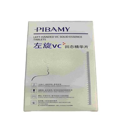 左旋vc精华片维C抗氧化去黄提亮改善暗沉精致抗皱美白官方旗舰店