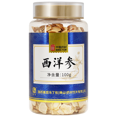 国药集团冯了性 西洋参片100g 中药饮片元气四宝茶正品官方旗舰店