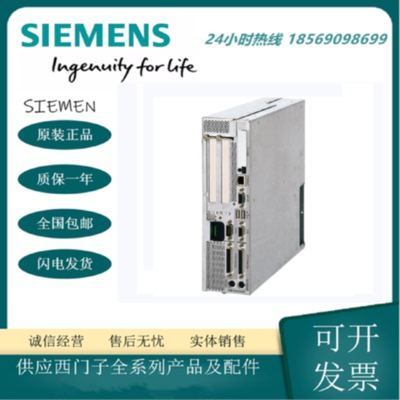 议价6FC5357-0BB35-0AA0西门子NCU 573.5 933MHZ 64MB 数控主板