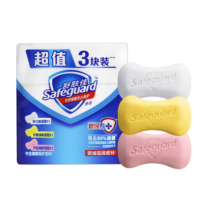 舒肤佳香皂纯白清香薰衣草柠檬清香型柠檬味正品沐浴皂115g*3块装