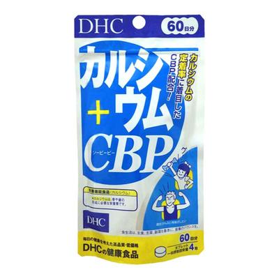 DHCcbp钙片活性乳清蛋白强化骨骼