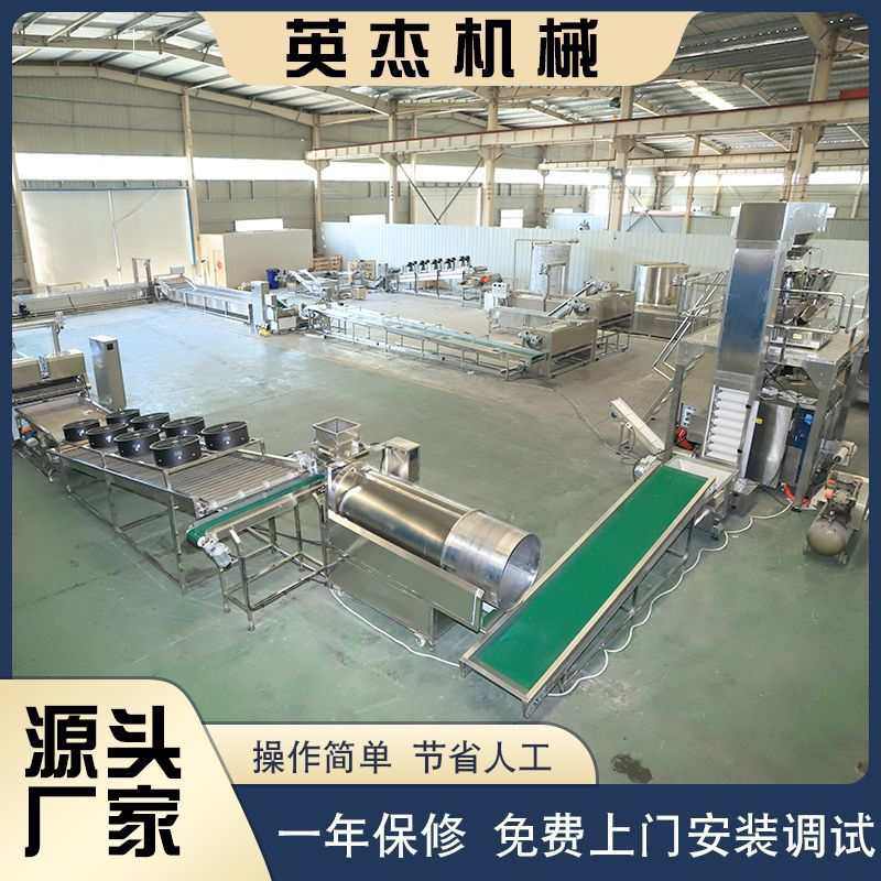 YJ休闲食品加工设备 地瓜薯片薯条油炸机器 全自动鲜切薯片生产线